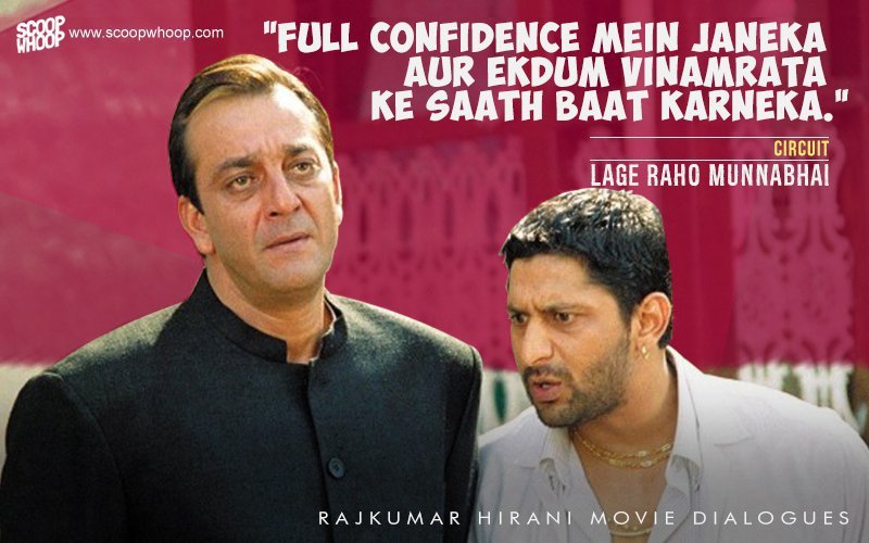 24 Dialogues From Rajkumar Hirani Movies That Capture Life In Its Many ... 24 Dialogues From Rajkumar Hirani Movies That Capture Life In Its Many ...